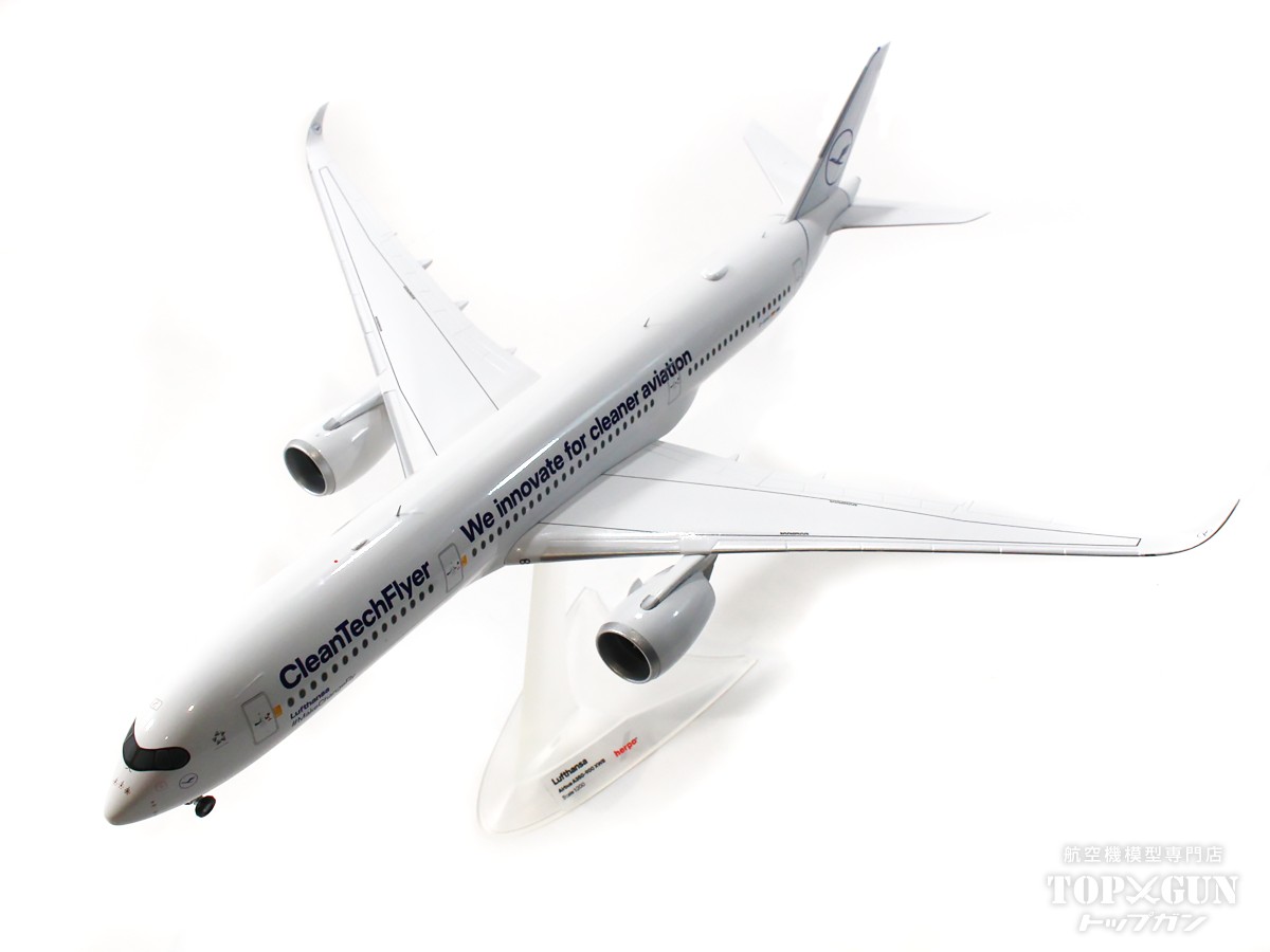 【楽天市場】A350-900 ルフトハンザドイツ航空 特別塗装「CleanTechFlyer」 2022年 D-AIVD 1/2002023年 ...