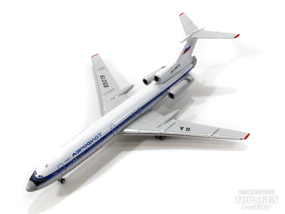 【楽天市場】TU-154S アエロフロート・ロシア航空(Transaero) RA-85019 1/400 2024年5月15日発売 ...