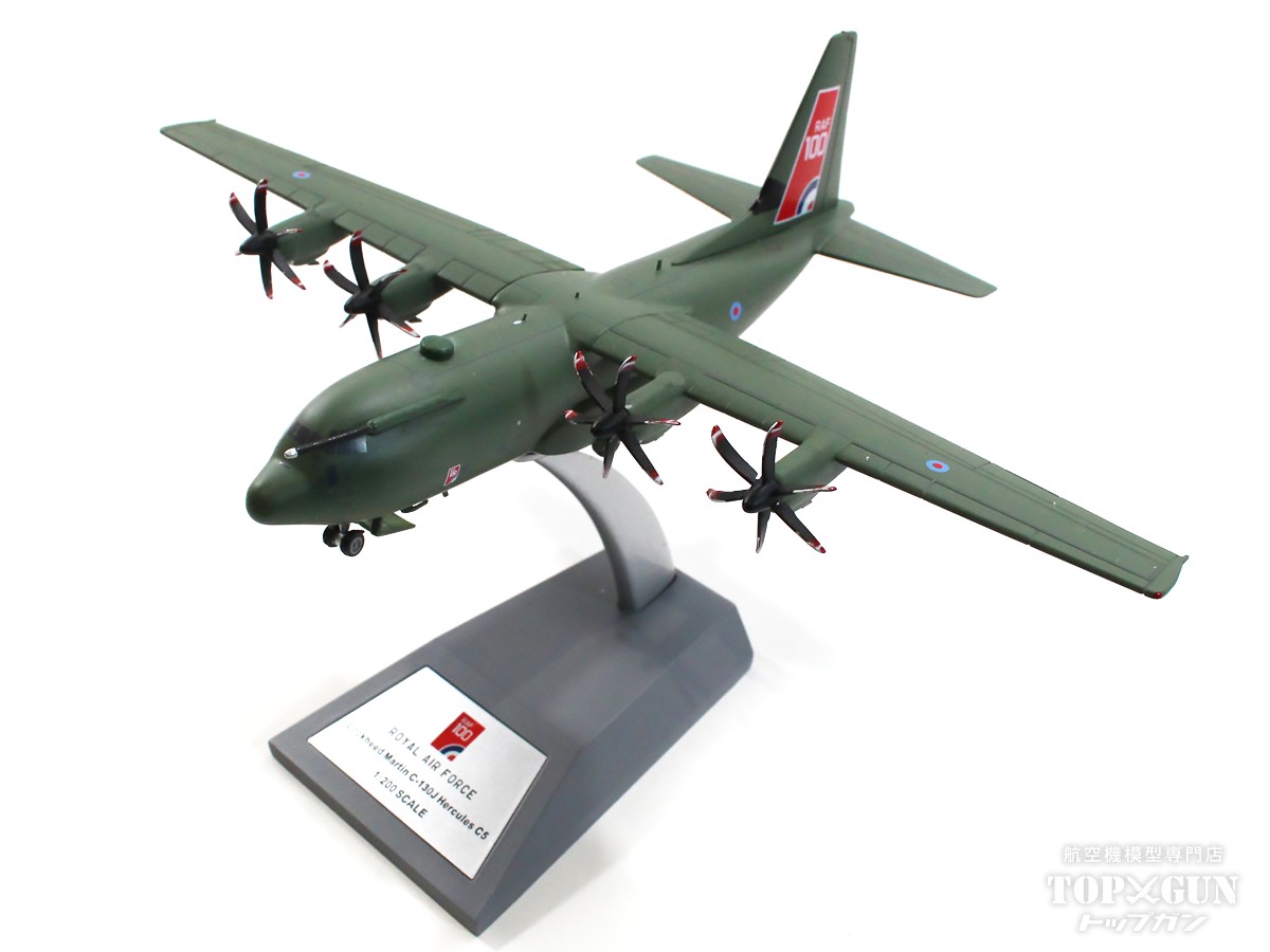 【楽天市場】C-130J C5 (L-382) イギリス空軍 ZH887 With Stand 1/200 2024年2月21日発売 ...