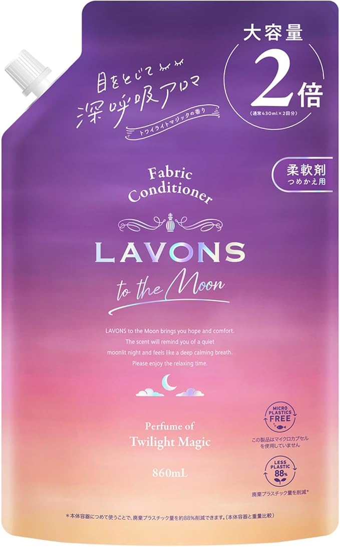 【楽天市場】ラボン(Lavons) トゥザムーン to the Moon 液体 柔軟剤 トワイライトマジックの香り 詰め替え 大容量 860ml：toppo88