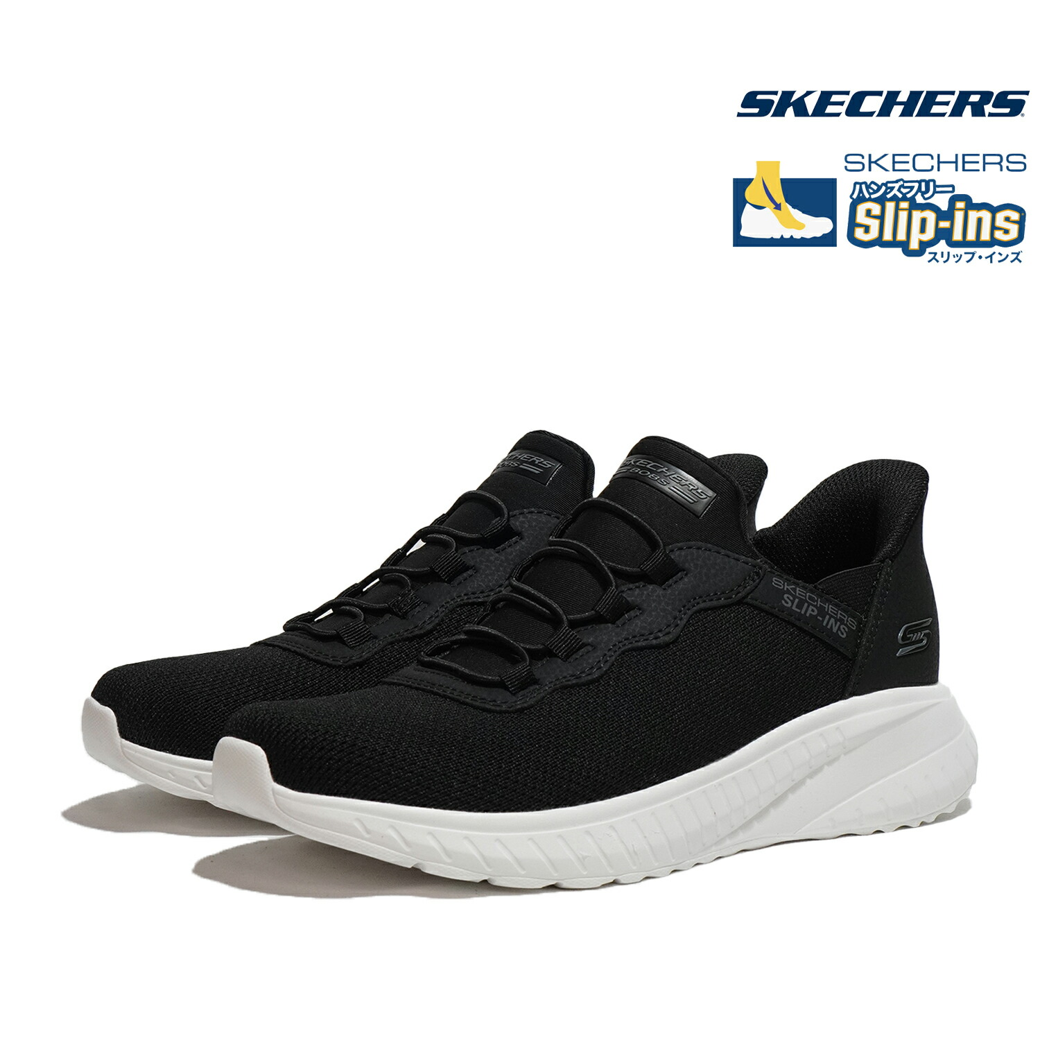 【楽天市場】スケッチャーズ スリップインズ メンズ スニーカー ハンズフリー SKECHERS 118300 BLK BOBS Squad ...