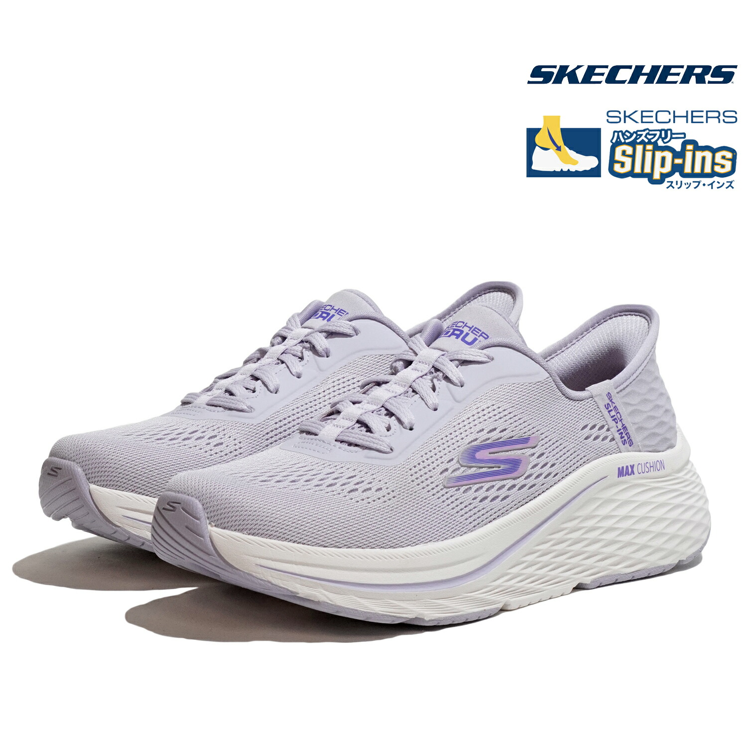 【楽天市場】スケッチャーズ スリップインズ レディース スニーカー ハンズフリー SKECHERS 129606 LAV MAX ...