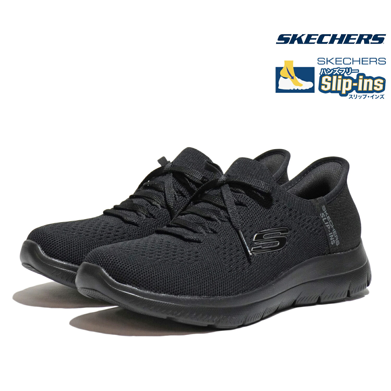 【楽天市場】スケッチャーズ スリップインズ レディース スニーカー ハンズフリー SKECHERS Slip-ins 150263 BBK ...