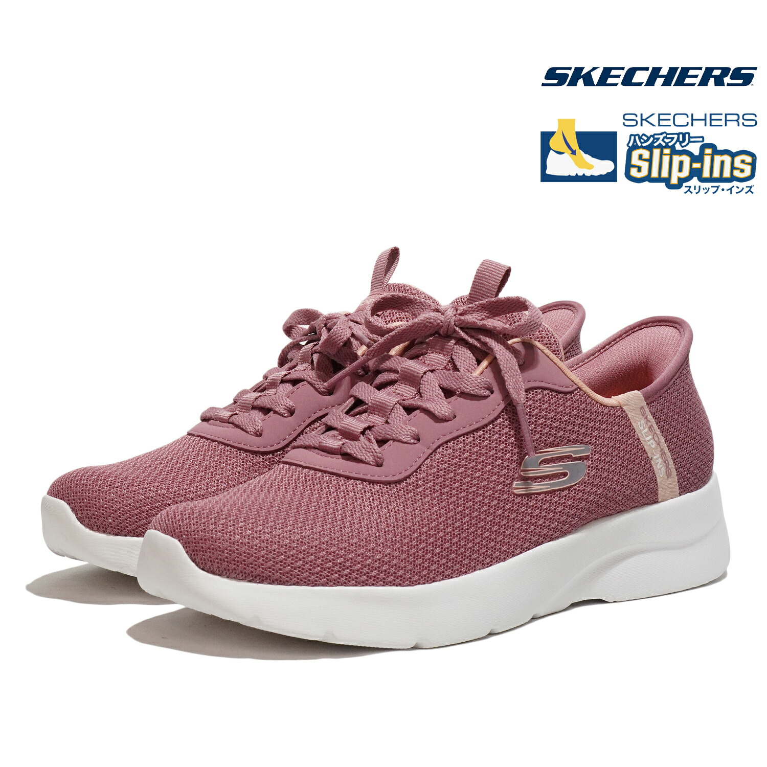 【楽天市場】スケッチャーズ スリップインズ レディース スニーカー ハンズフリー SKECHERS 150480 MVMT DYNAMIGHT ...