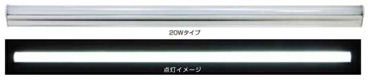 【楽天市場】JET INOUE ジェットイノウエ 529771 LEDスリム蛍光管 アルミケース付 8Wタイプ 290mm：トラブーン 楽天市場店