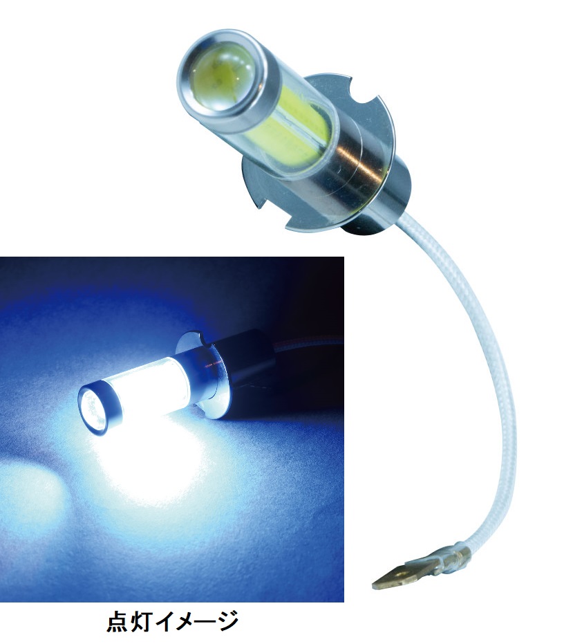【楽天市場】JET INOUE ジェットイノウエ 528557 LEDバルブ COBタイプ H3タイプ アイスブルー DC12V/24V共用 ...
