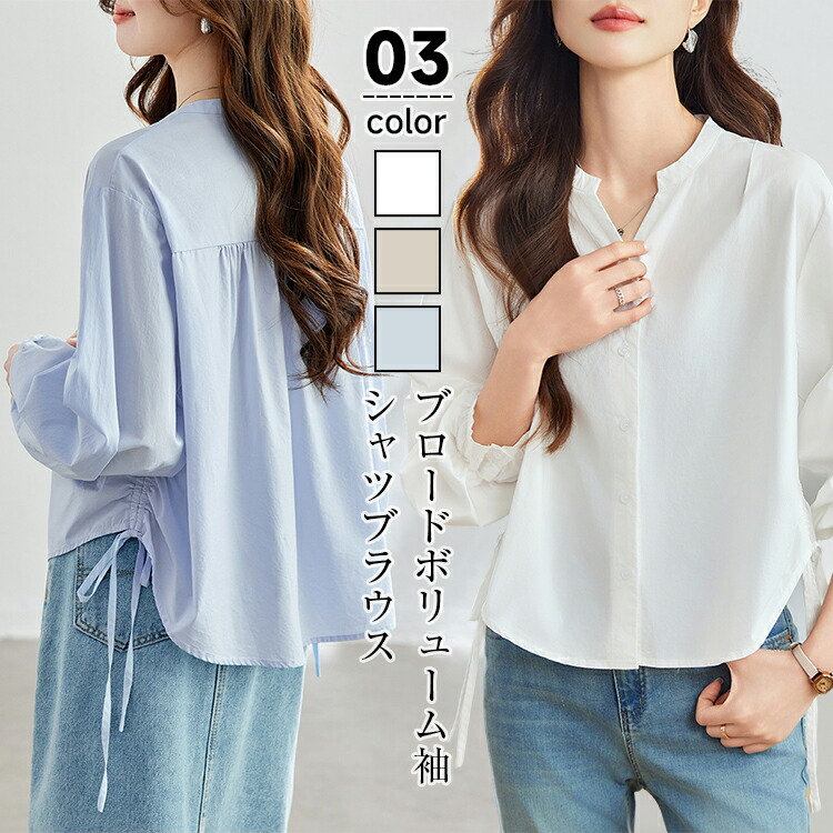 【楽天市場】MAX12%OFFクーポン配布中！シャツ ブラウス レディース 春 夏 長袖 キーネック スキッパー ボリューム袖 ブラウス シャツ トップス 羽織り 前開き ボタン 抜け感 ...