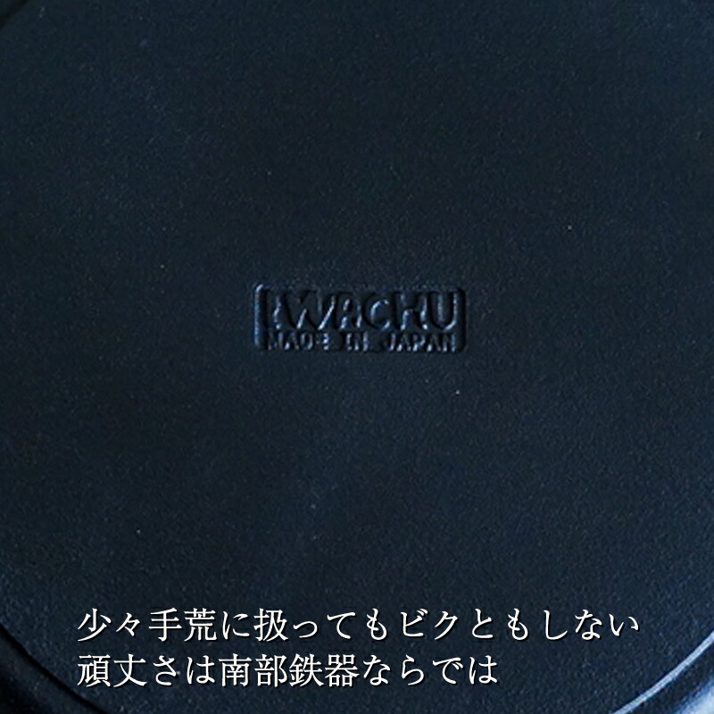 【楽天市場】プレゼント付き！【送料無料】岩鋳 南部鉄器 フライパン24 [ IH対応 フライパン スキレット 鉄 シリコン焼付塗装 日本製 イワチュウ いわちゅう iwachu プレゼント ...