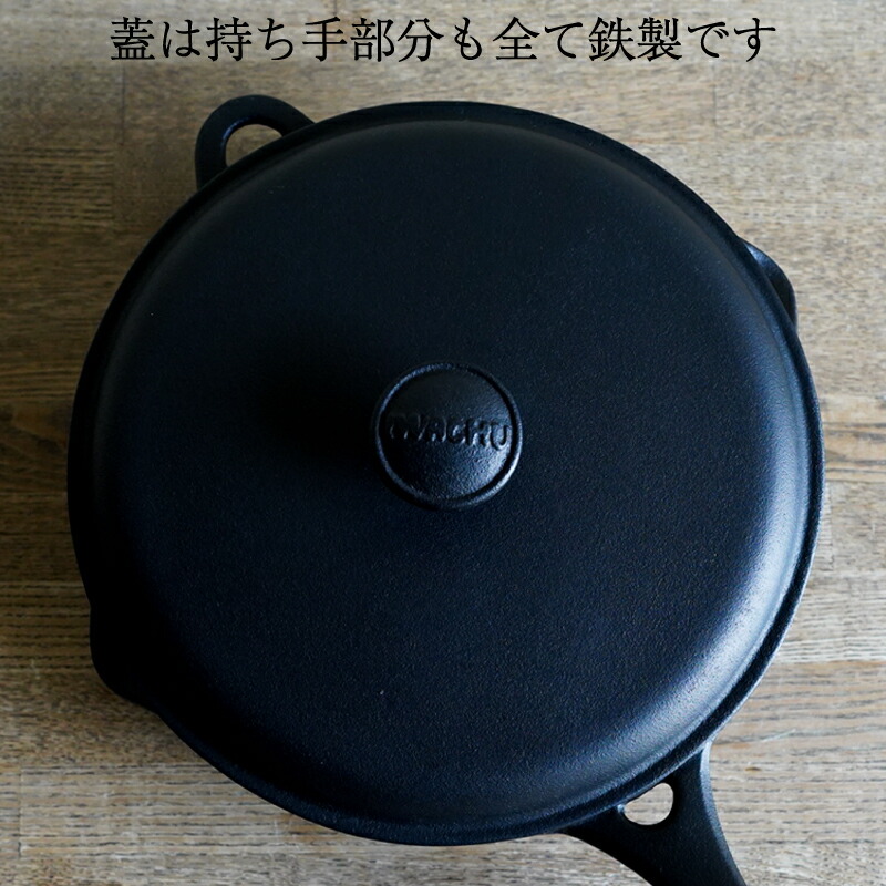 【楽天市場】【送料無料】岩鋳 南部鉄器 フライパン24 蓋付 [ IH対応 フライパン スキレット 鉄 鋳鉄 シリコン焼付塗装 日本製イワチュウ いわちゅう iwachu 母の日 ははのひ ...