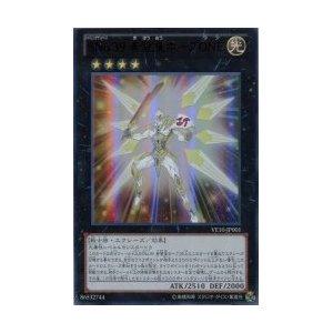 【楽天市場】遊戯王 SNo.39 希望皇ホープONE VE10-JP001 ウルトラ 【中古】：トレカ通販 トレトク楽天市場店