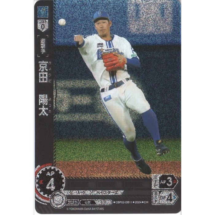【楽天市場】[CH] CBP02-DB11《京田 陽太》[中古]：トレカのツボ 楽天市場店