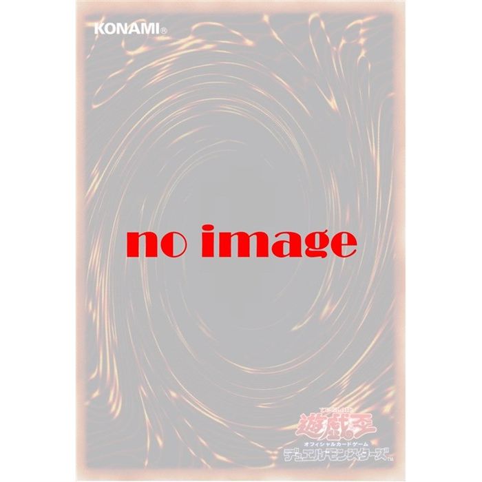【楽天市場】マジック・キャンセラー 【EE1-JP075】【UR】_[中古]：トレカのツボ 楽天市場店