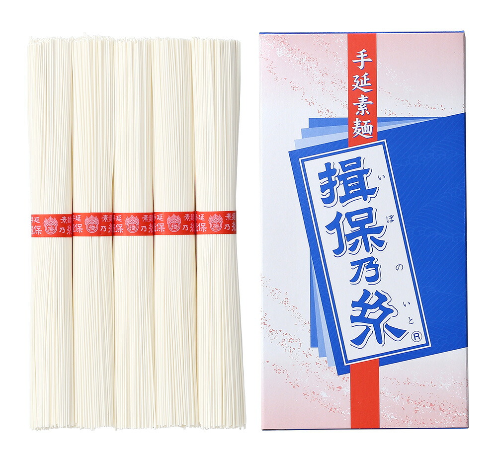 【楽天市場】【期間限定 ポイント還元中】 送料無料 揖保乃糸 上級 50g×5束 紙化粧箱入り：全国配送料込 グルメ通販