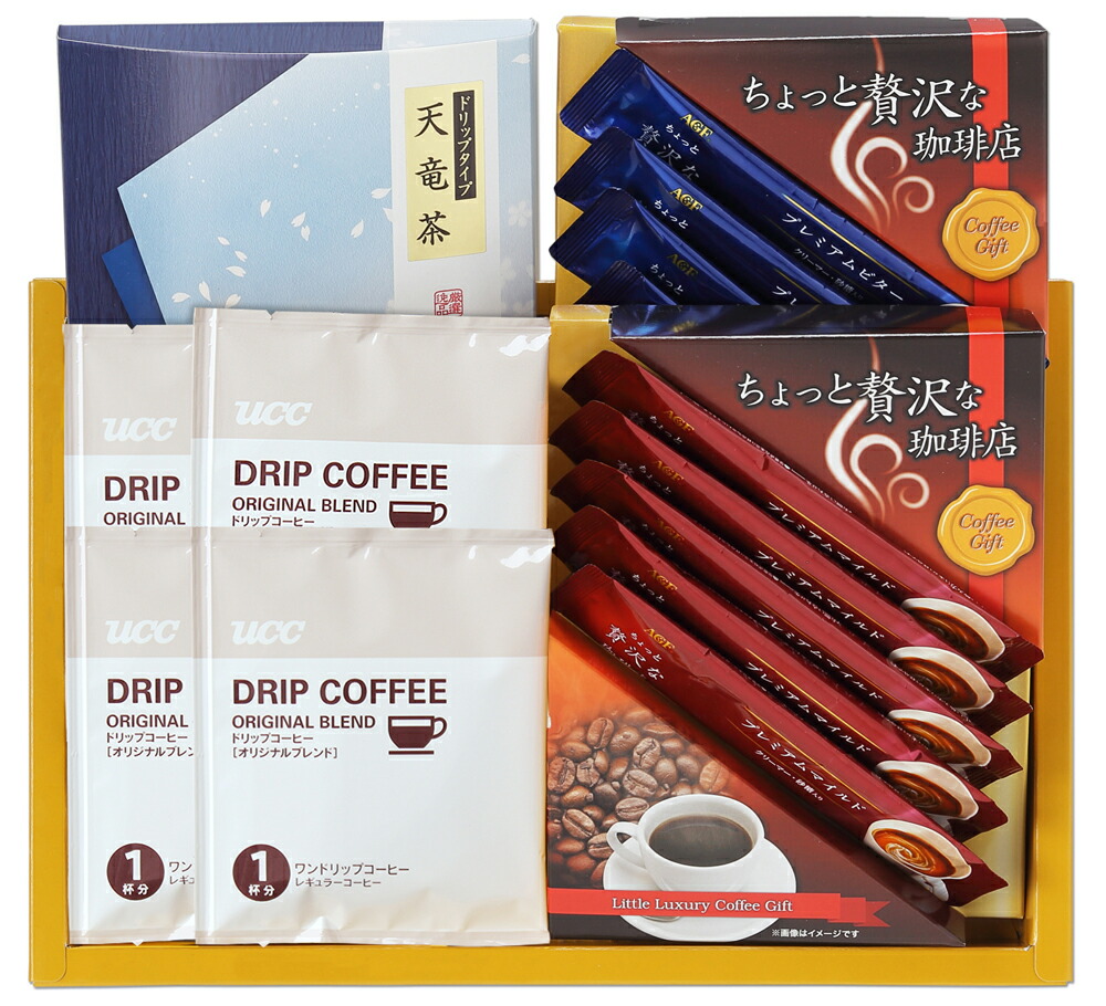 【楽天市場】【期間限定 ポイント還元中】 送料無料 AGF・UCCコーヒー・ドリップ緑茶 AGFコーヒープレミアム（マイルド）7g×5、AGFコーヒープレミアム（ビター）7g×4、UCC ...