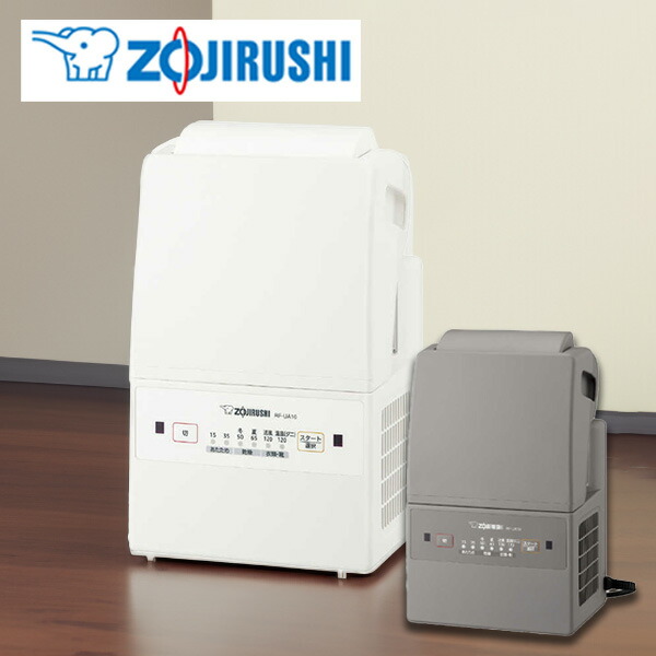 【楽天市場】【送料無料】ZOJIRUSHI 象印 ふとん乾燥機 スマートドライ RF-UA10 ホワイト ブラック マット無タイプ/ダニ対策モード搭載 キッチン家電 家電 ギフト 誕生日 結婚 ...