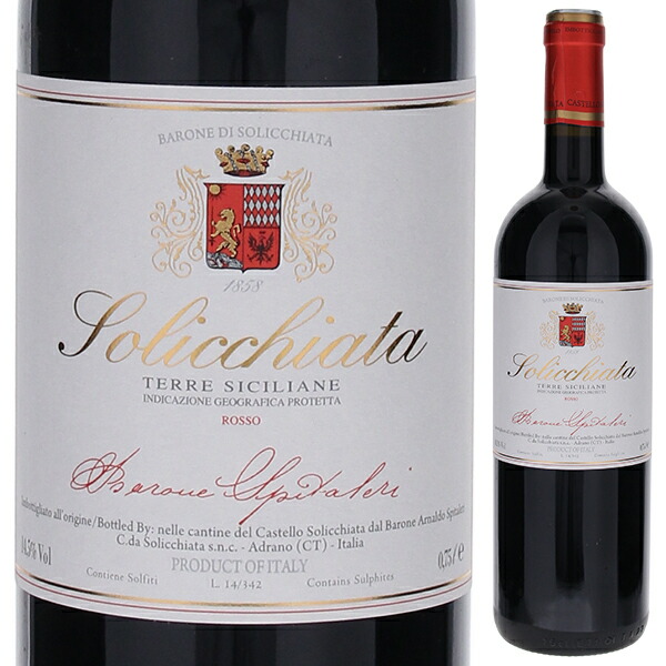 【楽天市場】P5倍【6本～送料無料】カステッロ ソリッキアータ ソリッキアータ 2012 赤ワイン イタリア 750ml：トスカニー イタリア ...