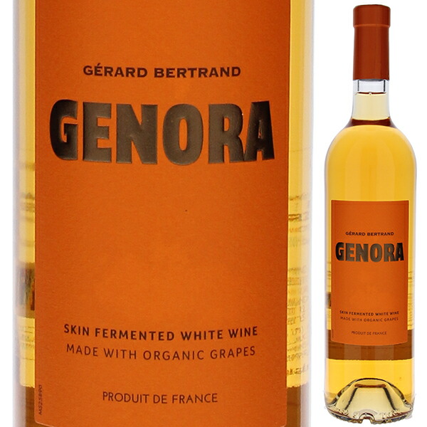 【楽天市場】【6本～送料無料】ジェラール ベルトラン ジュノラ ヴァン オランジュ 2022 白ワイン オレンジワイン フランス 750ml ビオロジック：トスカニー イタリアワイン専門店