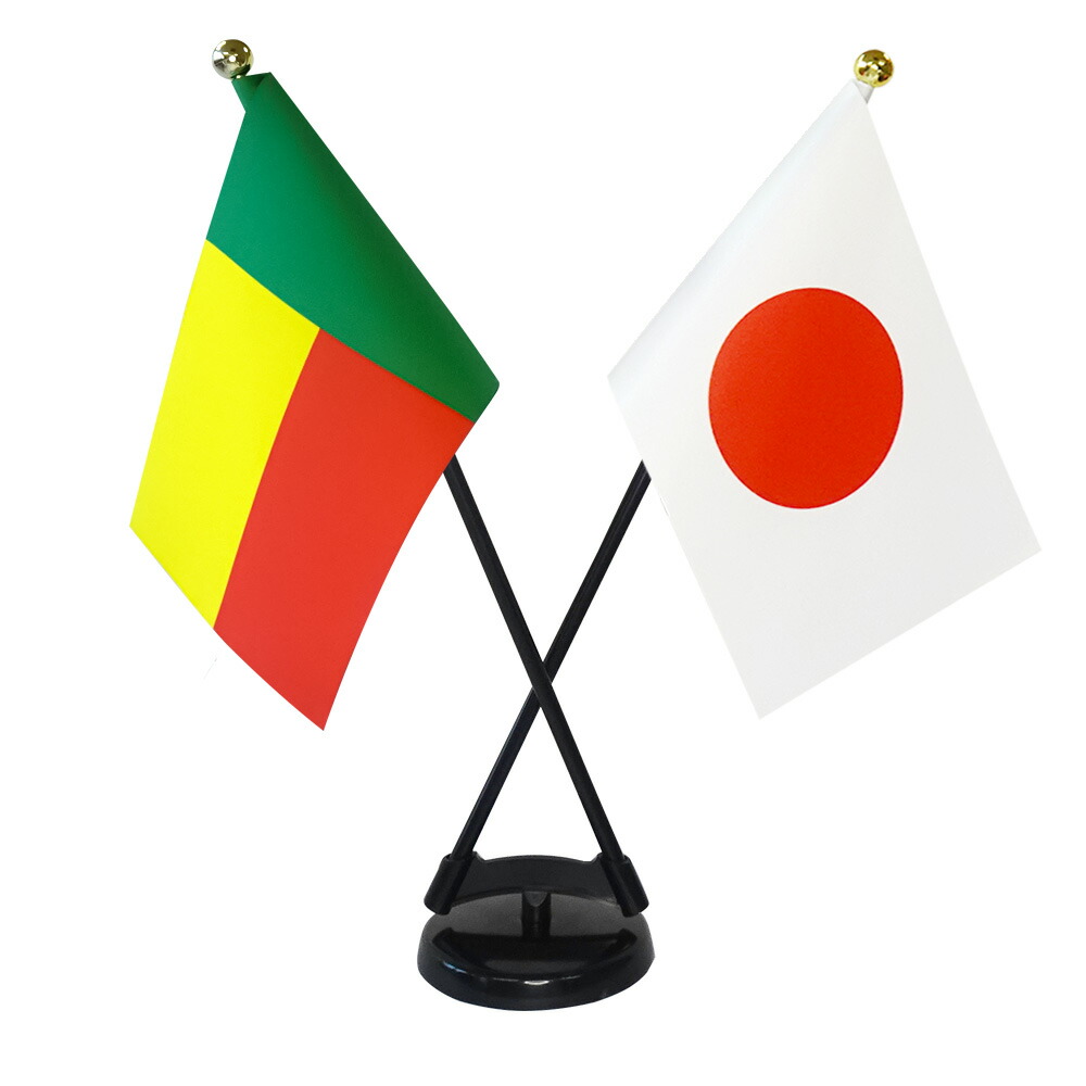 【楽天市場】TOSPA ベナン×日本 国旗 ミニフラッグ 2本立てクロスセット 旗サイズ10.5×15.7cm テトロンスエード製 ポール ...