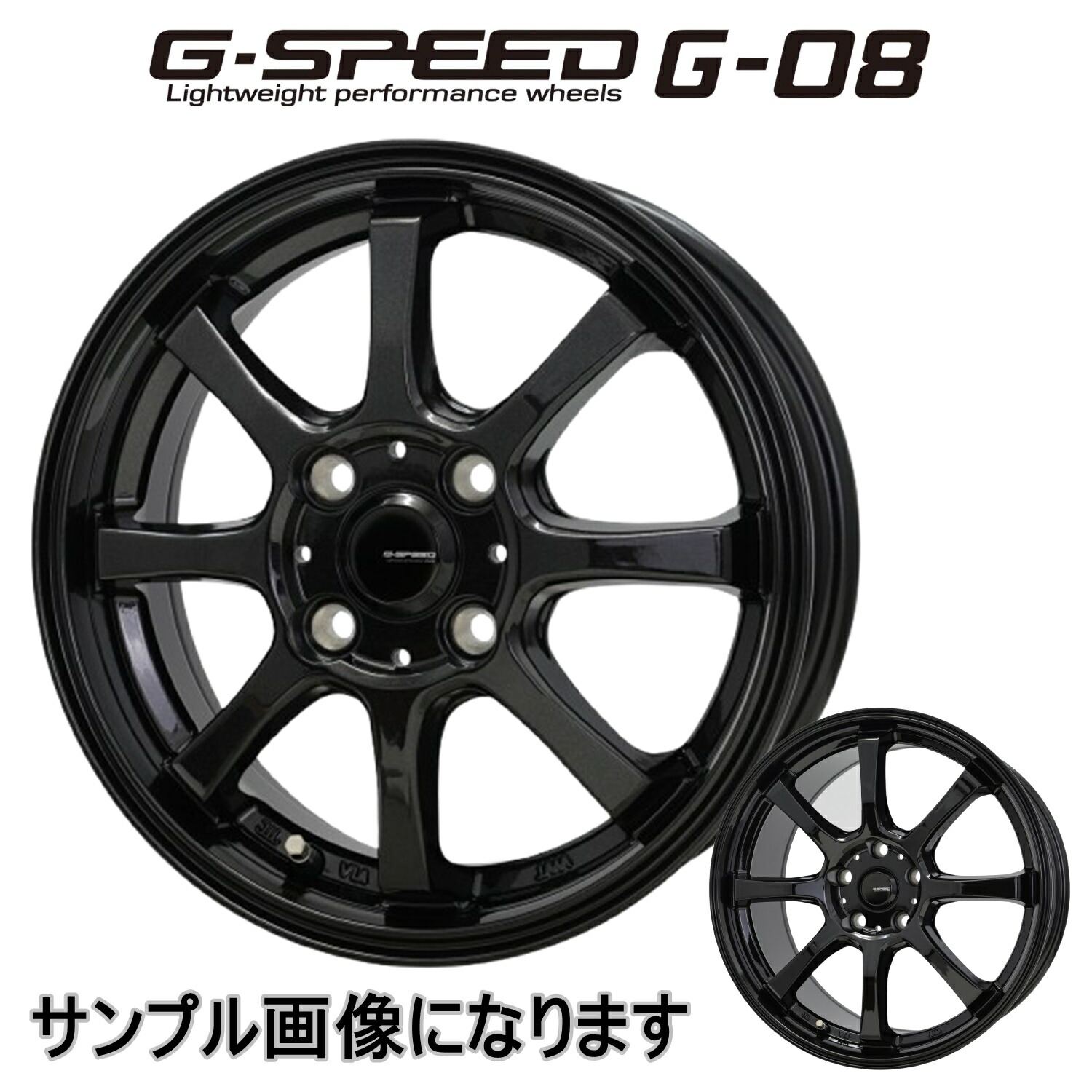 【楽天市場】HOTSTUFF ホットスタッフ G-speed ジースピード G08 12インチ 4.00B +43 4穴 PCD100 メタリックブラック 4本セット G08-01 軽トラ ...