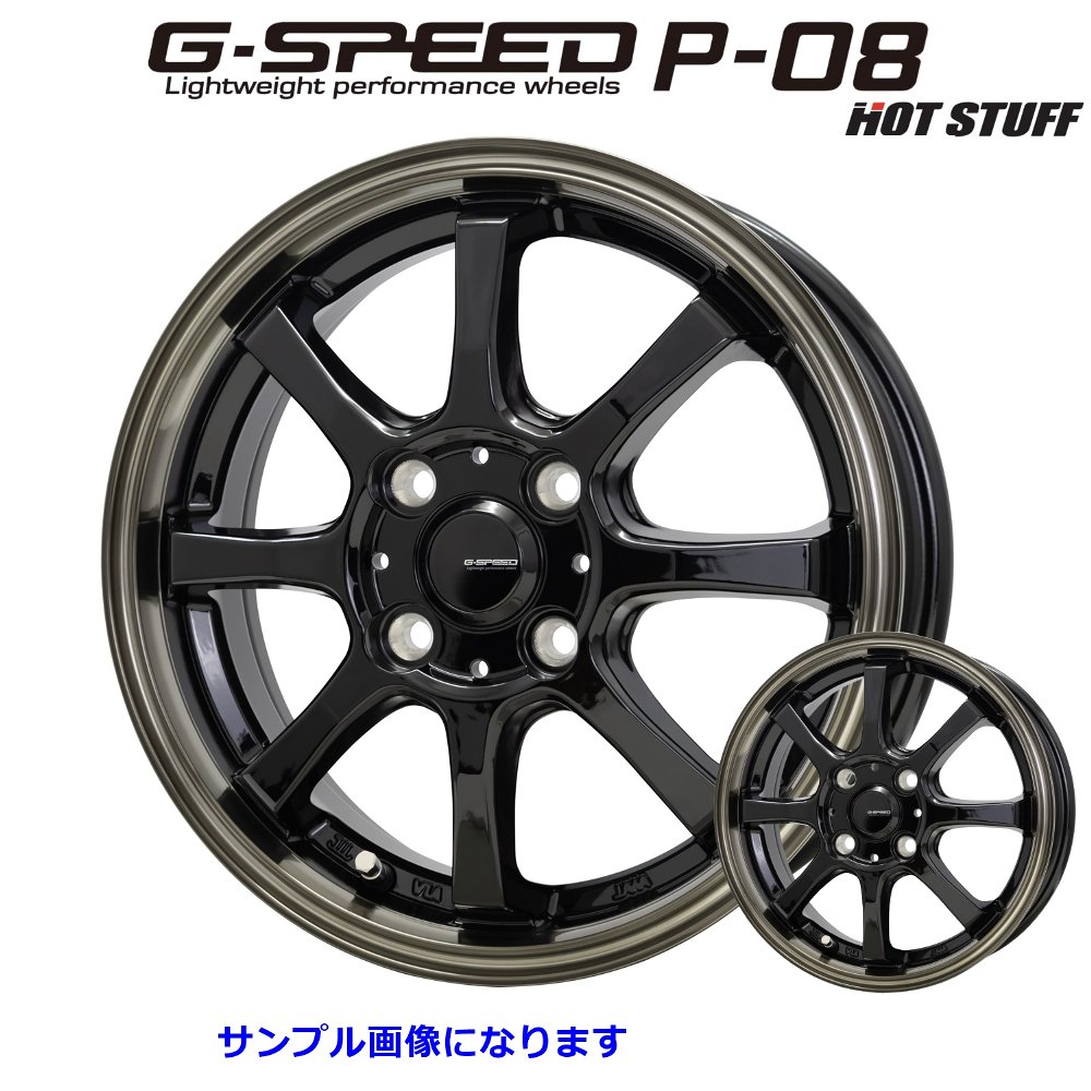 【楽天市場】HOT STUFF ホットスタッフ G.SPEED ジー・スピード P-08 アルミホイール 4本セット 15インチ 4.5J PCD100 4穴 INSET+45 P08-05 ...