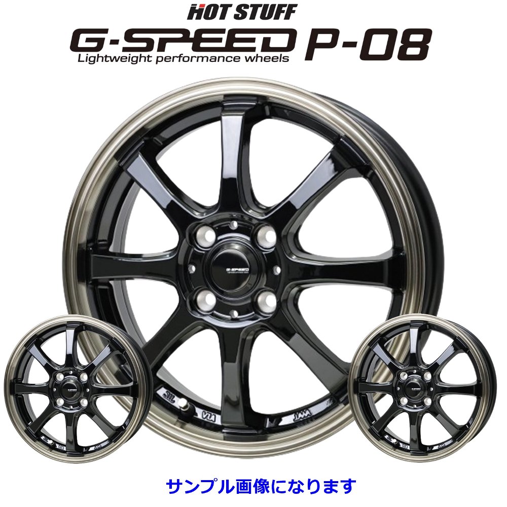 【楽天市場】HOT STUFF ホットスタッフ G.SPEED ジー・スピード P-08 アルミホイール 4本セット 14インチ 4.5J PCD100 4穴 INSET+45 P08-02 ...