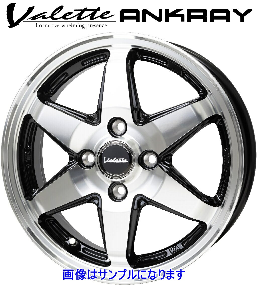 【楽天市場】HOT STUFF ホットスタッフ Valette ヴァレット ANKRAY アンクレイ 14インチ 4.5J インセット+45 4穴/PCD100 ブラックポリッシュ(BK/P ...
