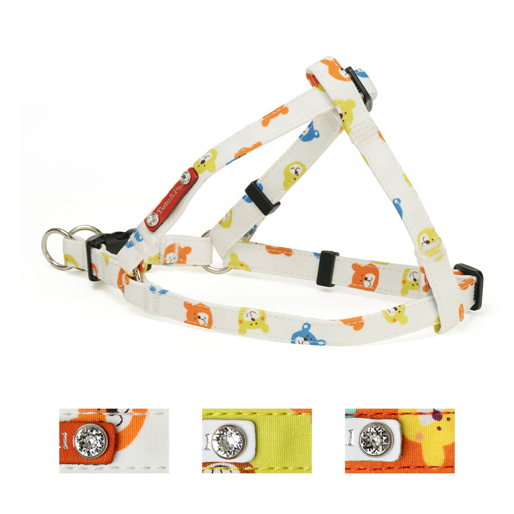 【楽天市場】ベイビーベア 足入れハーネス 20m幅 （首まわり：44～61cm 胴まわり：43～65cm）：Toto＆Pal