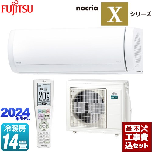 【楽天市場】【工事費込セット（商品＋基本工事）】 [AS-X404R2-W] ノクリア nocria Xシリーズ 富士通ゼネラル ルームエアコン プレミアムモデル 冷房/暖房：14畳程度 ...