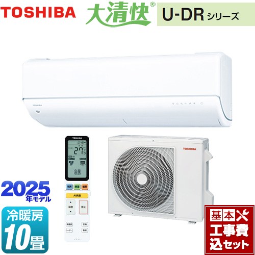 【楽天市場】【工事費込セット（商品＋基本工事）】 [RAS-U281DR-W] 大清快 U-DRシリーズ 東芝 ルームエアコン 東芝の最上位 ...