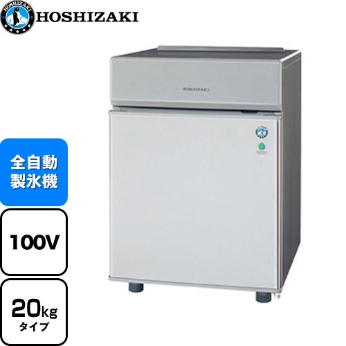 【楽天市場】[IM-20CP] キューブアイスメーカー Pタイプ ホシザキ 業務用製氷機 卓上タイプ 20kgタイプ フッ素プレコートステンレス 【送料無料】【新品】【メーカー直送品】【代引 ...
