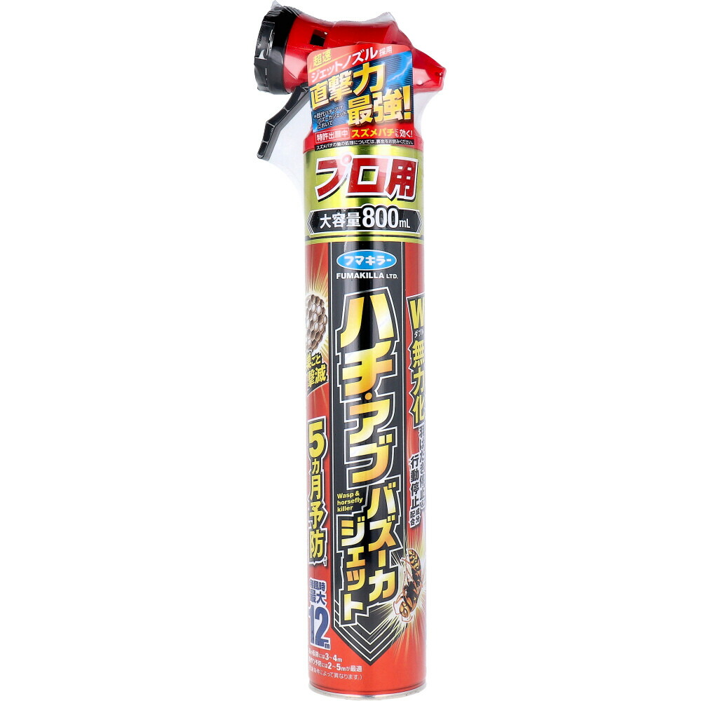 【楽天市場】フマキラー ハチ・アブ バズーカジェット 屋外専用 800mL x20本セット ：Tough-Z 楽天市場店