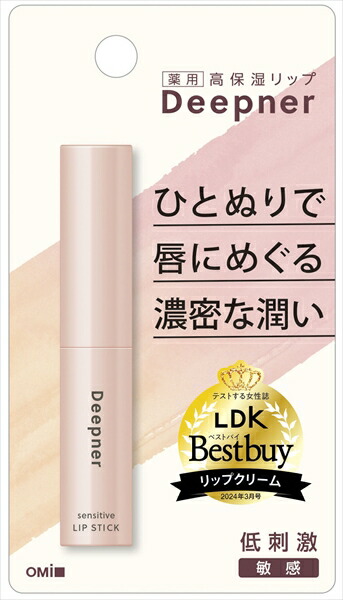 【楽天市場】近江兄弟社メンターム ディープナーリップ敏感：Tough-Z 楽天市場店