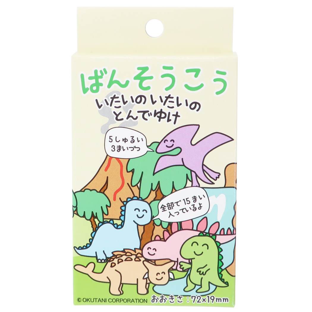 【楽天市場】おえかきシリーズ ばんそうこう BANDAGE すいぞくかん：Tough-Z 楽天市場店