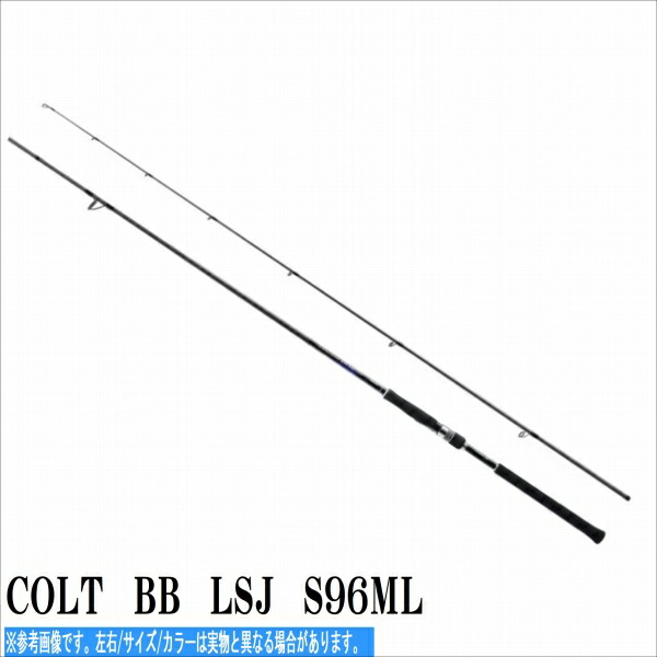 【楽天市場】シマノ COLT BB LSJ S96ML 竿 ショアジグ：東海つり具 楽天市場店