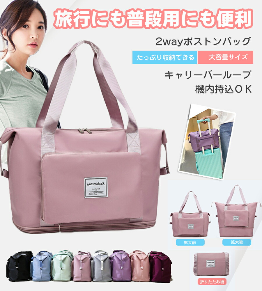 【楽天市場】「最大2,026円オフクーポン配布中」無料ラッピング ｢コンパクトミラーGET｣ボストンバッグ レディース 旅行 メンズ 大容量 ...