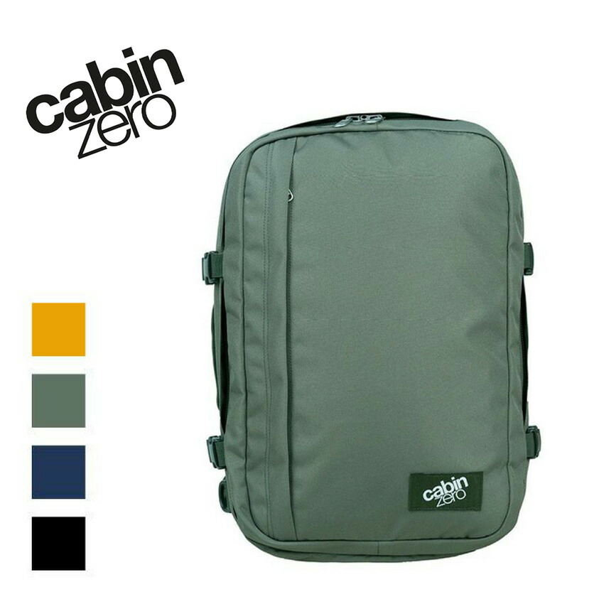【楽天市場】キャビンゼロ クラシック プラス バックパック 32L CABINZERO CLASSIC PLUS BACKPACK バックパック リュック ブランド 機内持ち込み可能 軽い ...