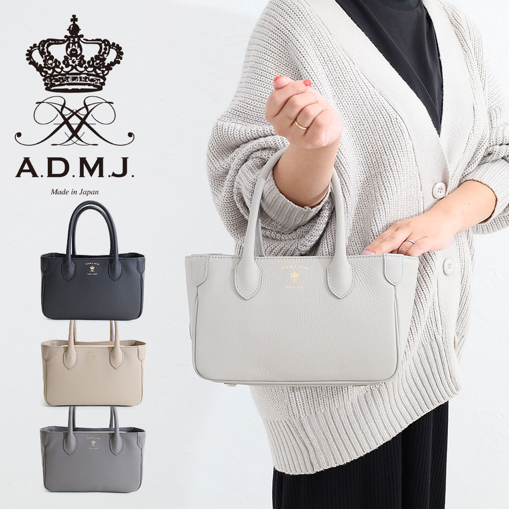 楽天市場】A.D.M.J. 牛革 モーツァルト マイクロミニトート 楽天市場】A.D.M.J. 牛革 モーツァルト マイクロミニトート