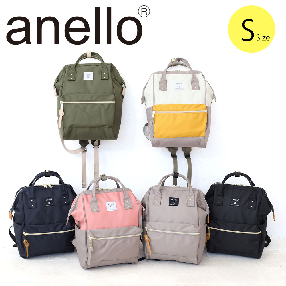 【楽天市場】【11/16迄エントリーで11倍確定】【500円LINEクーポン有】アネロ 口金リュック 小さめ レディース アネロリュック ...