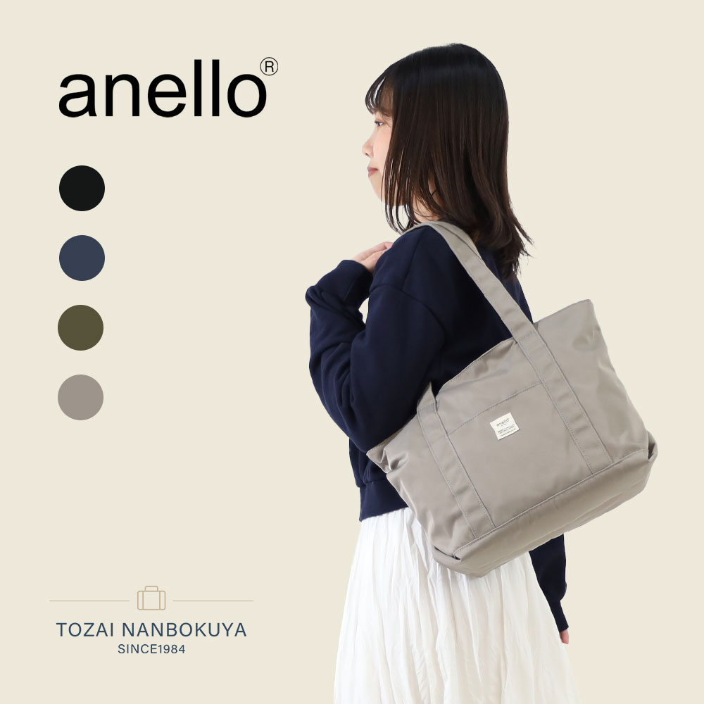 【楽天市場】【12/10迄エントリーで11倍確定】anello アネロ SPLASH A4トートバッグ atb2022z レディース メンズ ユニセックス オールシーズン お出かけ カジュアル ...