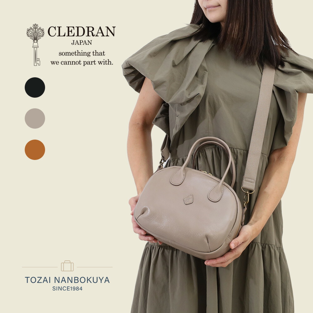 【楽天市場】CLEDRAN クレドラン FLAM ショルダーバッグ cl3872 akz016 レディース オールシーズン お出かけ 上品 ...