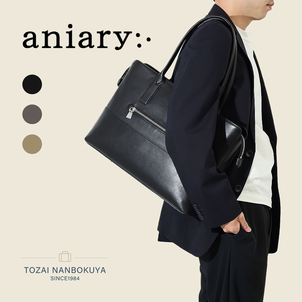 【楽天市場】aniary アニアリ トートバッグ ブリーフトート 36-02003 メンズ 5L オールシーズン お出かけ ユニセックス 標準 ...