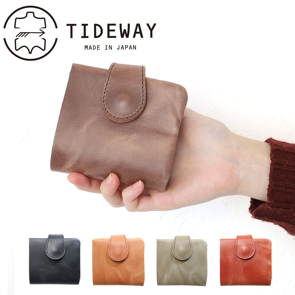 【楽天市場】タイドウェイ 財布 レディース メンズ TIDEWAY PRATICO MIDDLE WALLET 二つ折り財布 ミニ財布 小さい ...