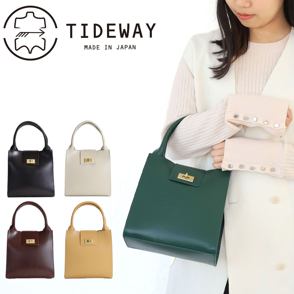 【楽天市場】タイドウェイ バッグ TIDEWAY MOSS METAL TWIST TOTE モス ハンドバッグ スクエア型 t2695 ...