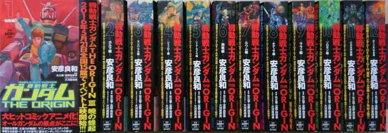 【楽天市場】機動戦士ガンダム THE ORIGIN (角川CVSコミックス) コミックセット (角川CVSコミックス) [マーケットプレイスコミックセット]：リモコンタウンエコ 楽天市場店