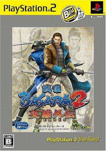 【楽天市場】【中古】戦国BASARA2 英雄外伝 PlayStation 2 the Best：リモコンタウンエコ 楽天市場店
