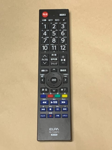 【楽天市場】【中古】 【送料無料】 エルパ ELPA 東芝テレビ用リモコン RC-TV009TO ポイント消化：リモコンタウンエコ 楽天市場店