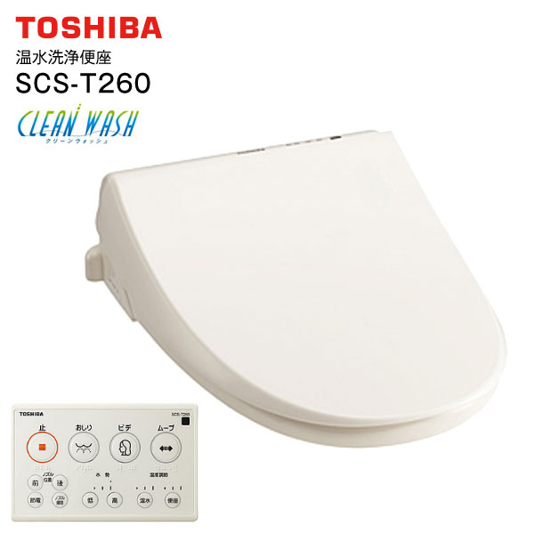 【楽天市場】東芝 温水洗浄便座(温水便座) 貯湯式 CLEAN WASH(クリーンウォッシュ)【RCP】 リモコン付 SCS-T260：タウンランドC