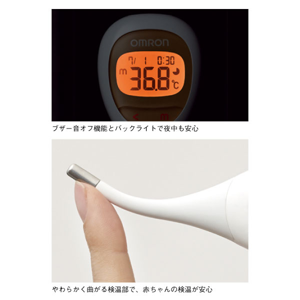 【楽天市場】【送料無料】MC-682 電子体温計 けんおんくん オムロン 約15秒予測検温 わき専用【RCP】 OMRON MC682：タウンランド Townland
