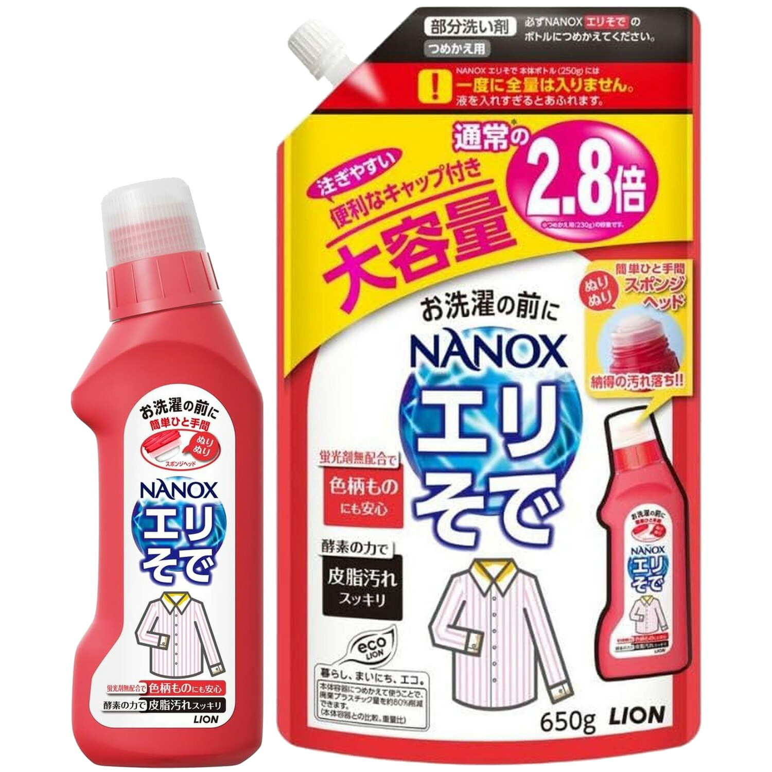 【楽天市場】NANOX（ナノックス）エリそで用 本体 250ml + 【大型】詰め替え用 650g（衣類 部分洗い お洗濯）：タウンマート