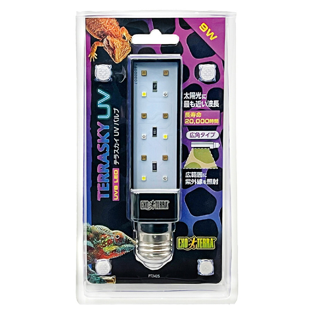 【楽天市場】テラスカイUV バルブ 9W GEX 爬虫類 UV LED 紫外線ライト：ペットと園芸のホムセントックリ